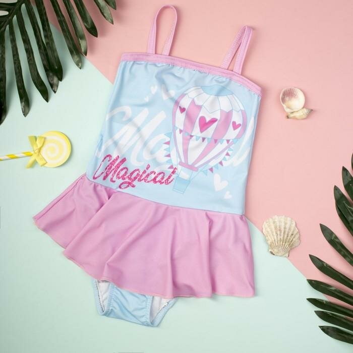 Купальник Magic