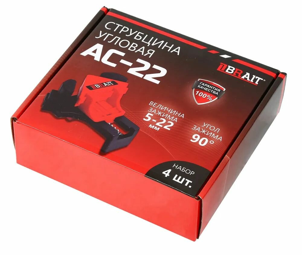Струбцина угловая BRAIT AC-22 (4шт.)
