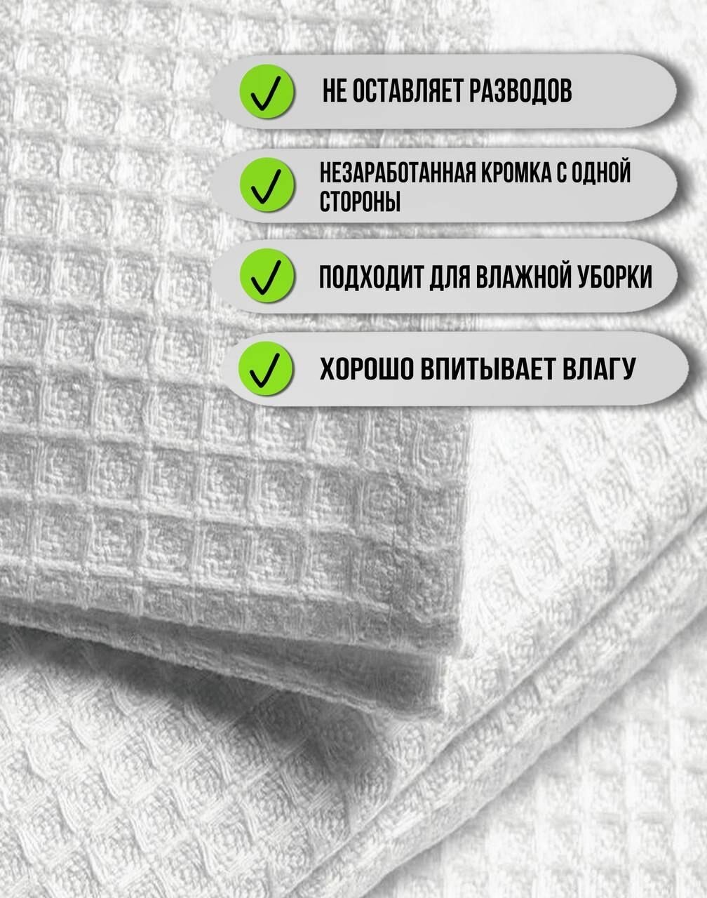 Тряпка — фото 1