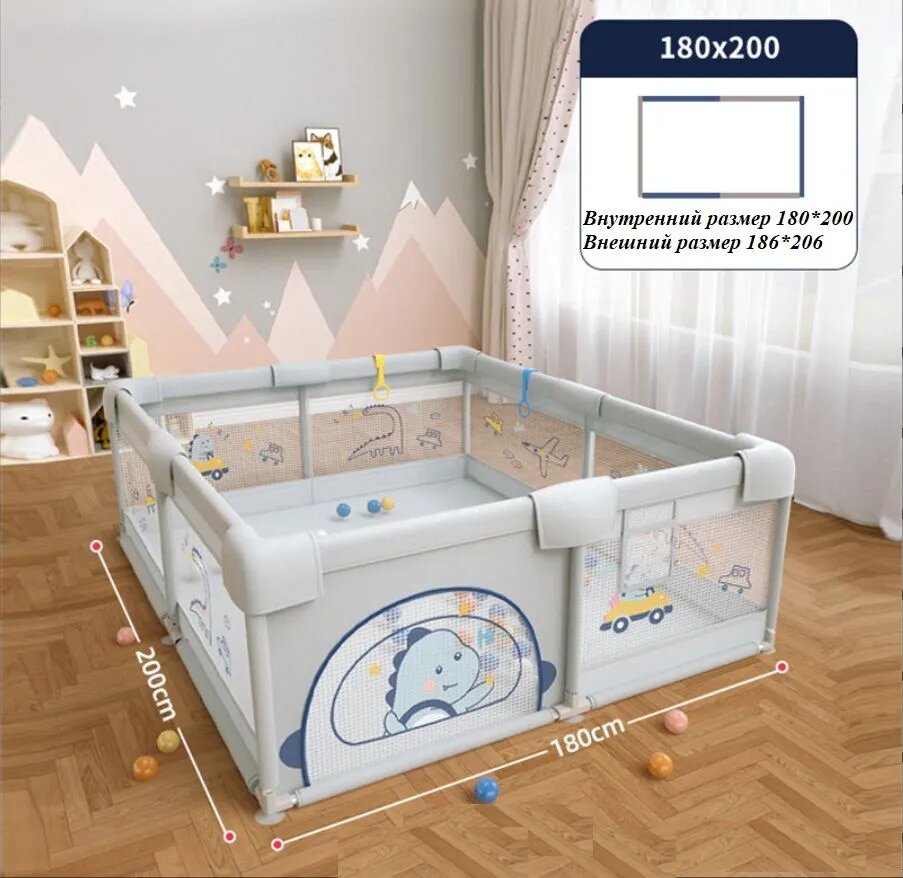 Детский манеж "Динозаврик" 180*200 серый