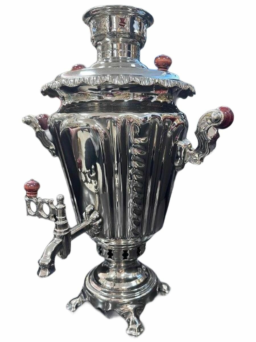 Самовар комбинированный 5 литров никелированный конус рифлений(чай в подарок)