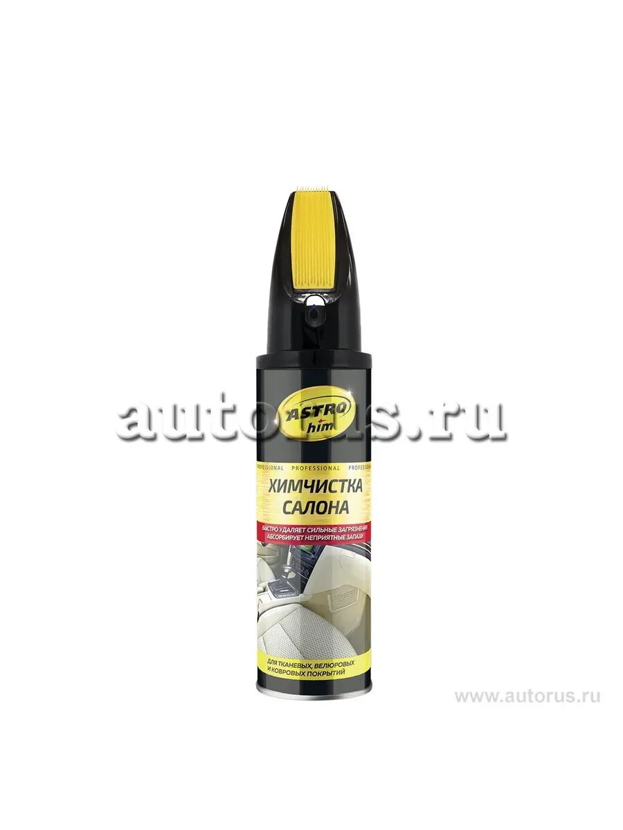 Химчистка салона, аэрозоль С щеткой 650 МЛ AC3446 AC3446