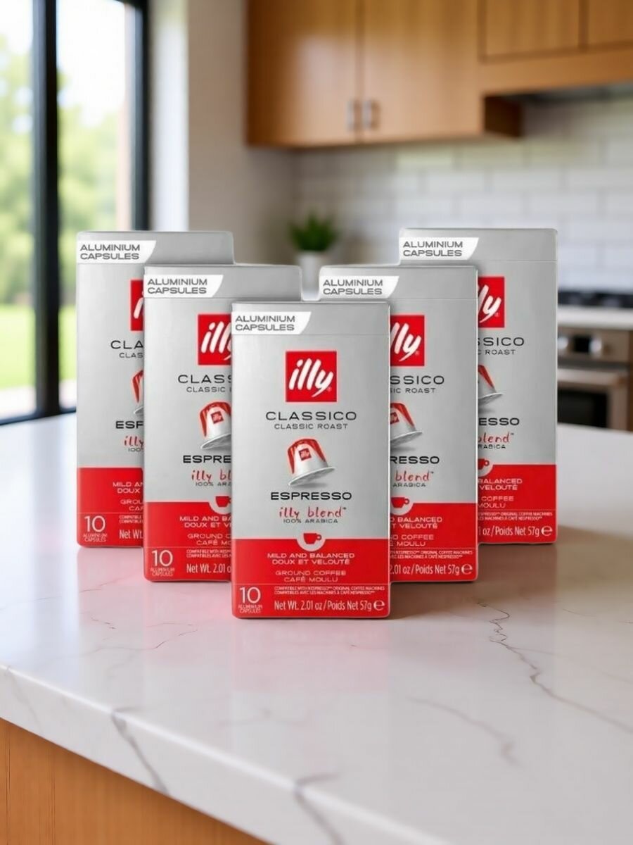 Кофе в капсулах ILLY Classico Espresso,10 капсул* 5 упаковок