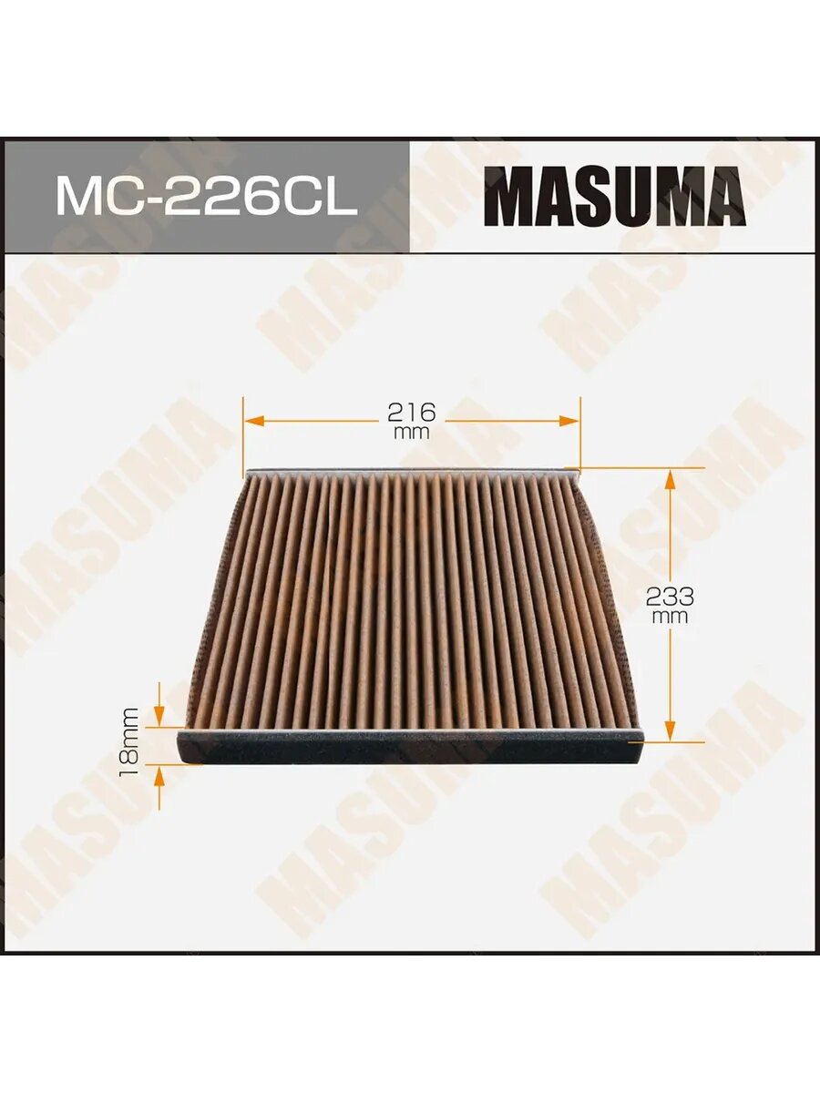 Фильтр салонный (угольный) TOYOTA MARK II MASUMA MC-226CL