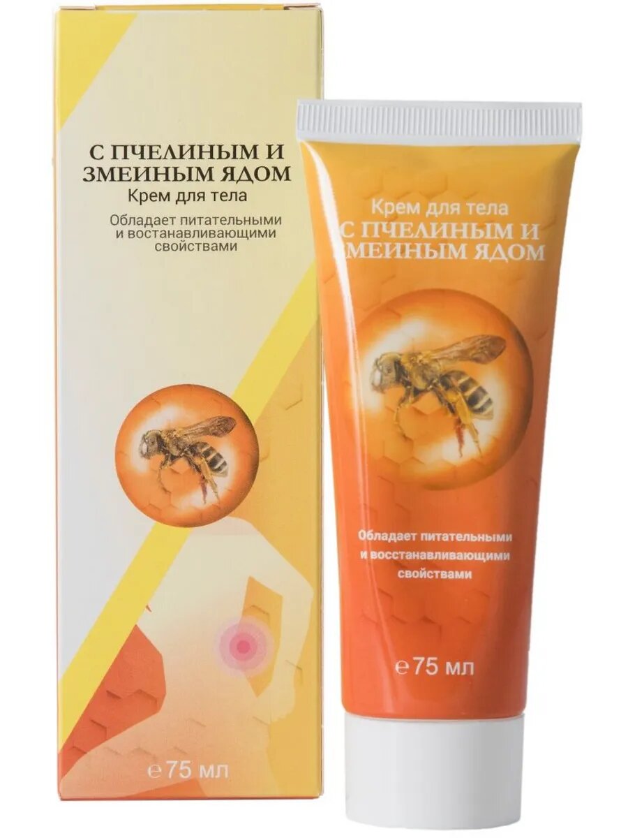 Простой рецепт Крем для тела с пчелиным и змеиным ядом, крем