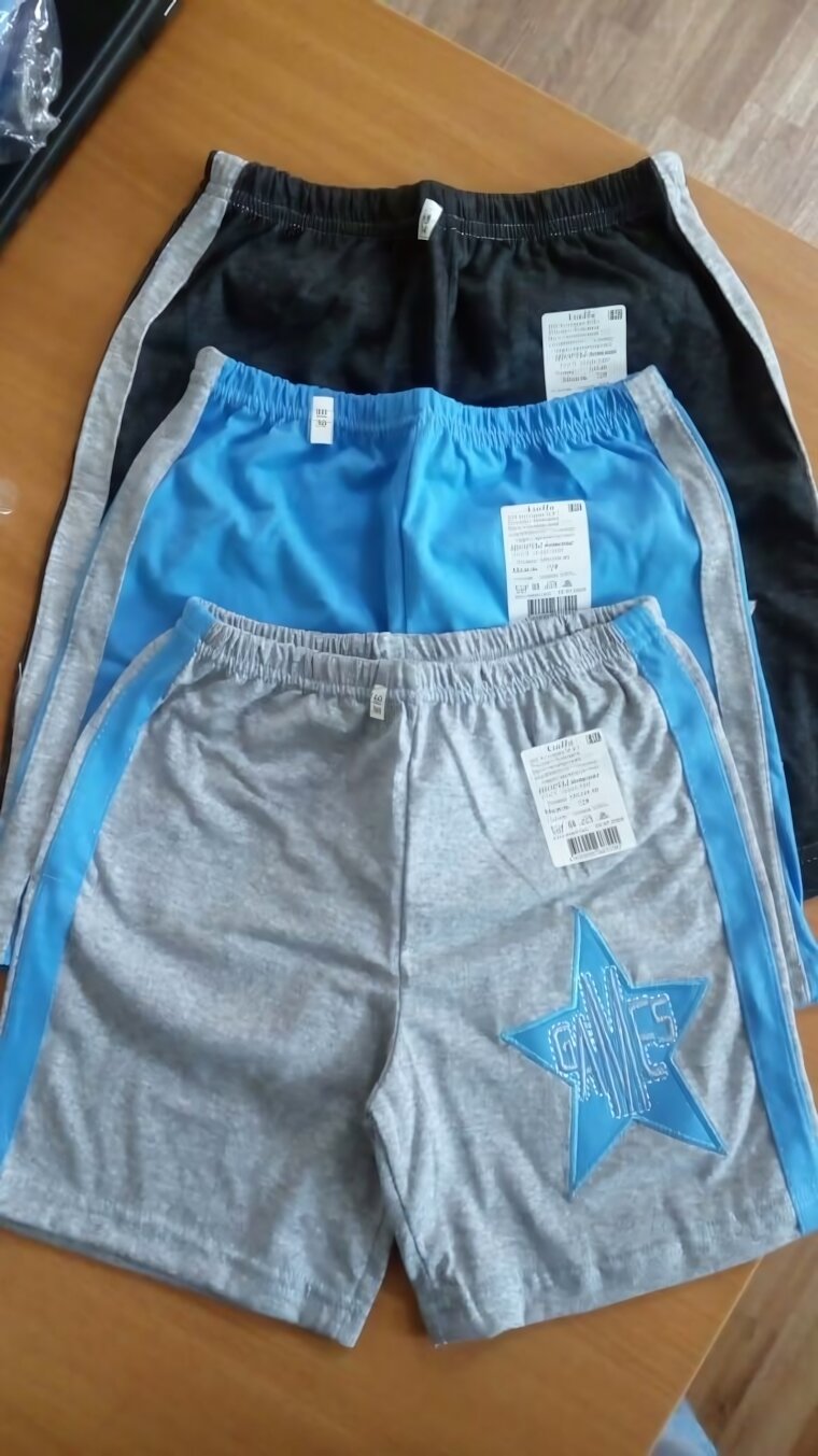 Шорты Летние шорты, комплект 3 шт.