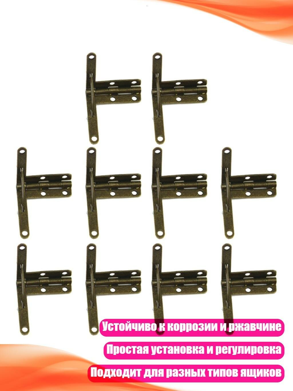 Складные петли для крышки шкатулки, Зеленая бронза