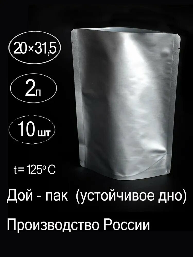 SHANSHENG-Пакет Дой-пак, 20х31,5 см