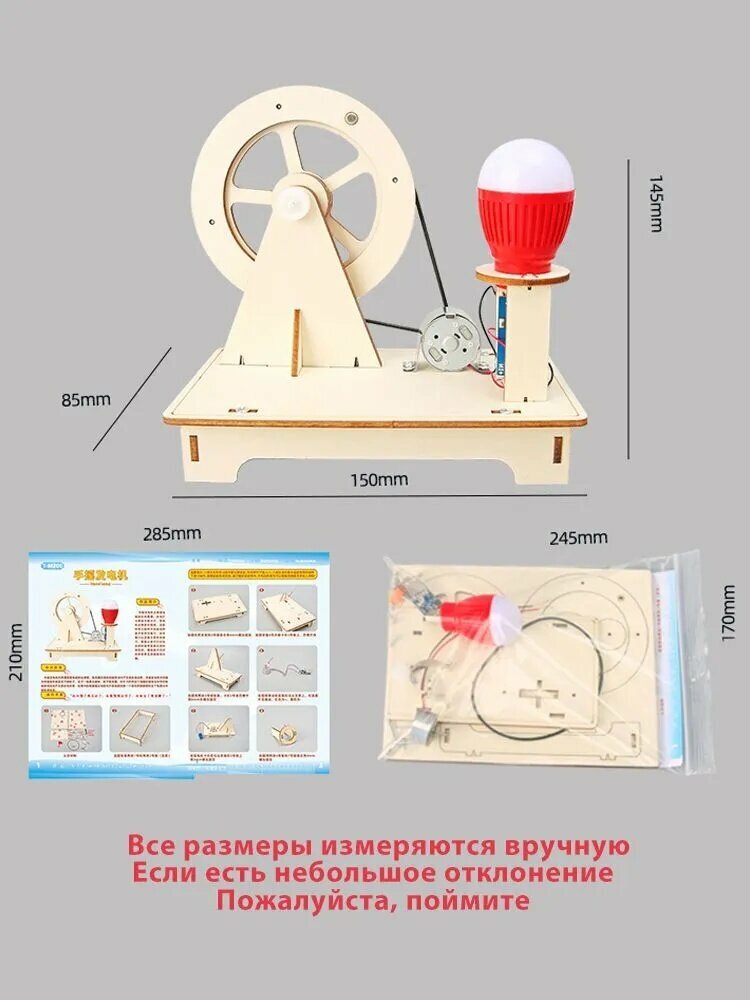 Деревянная модель — фото 1
