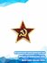 Значок Серп и молот