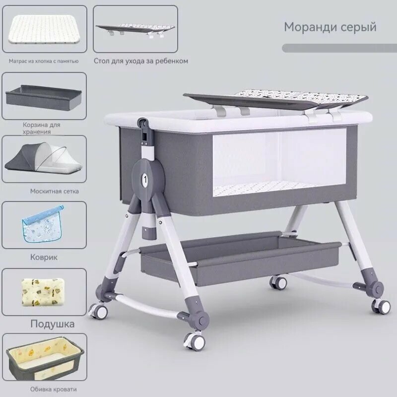 Колыбель ,57х91х74см