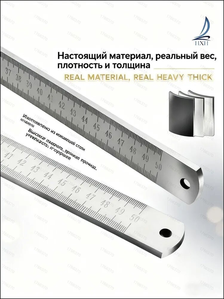 Линейка из закаленной нержавеющей стали, многофункциональная утолщенная измерительная линейка