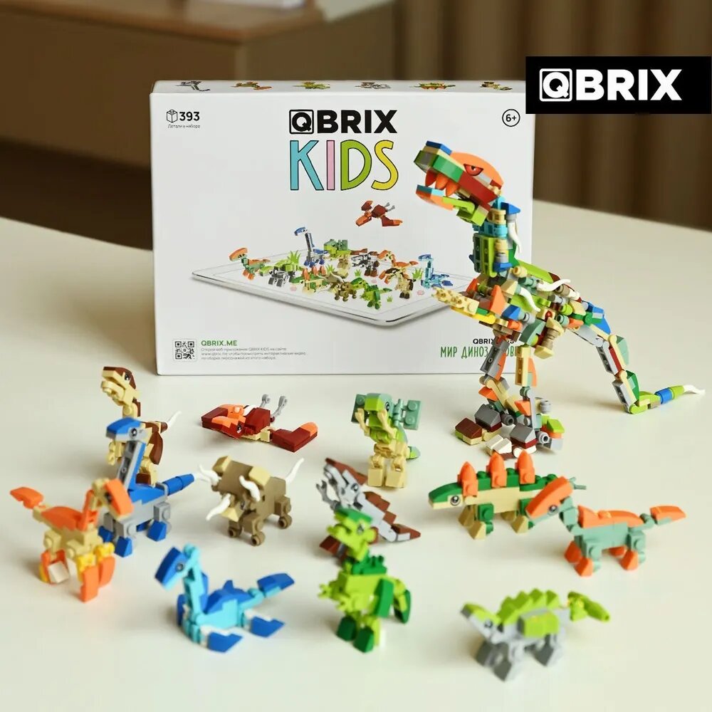 Конструктор QBRIX KIDS Мир динозавров, развивающий конструктор для мальчиков и девочек, 12+1 фигурок — фото 1