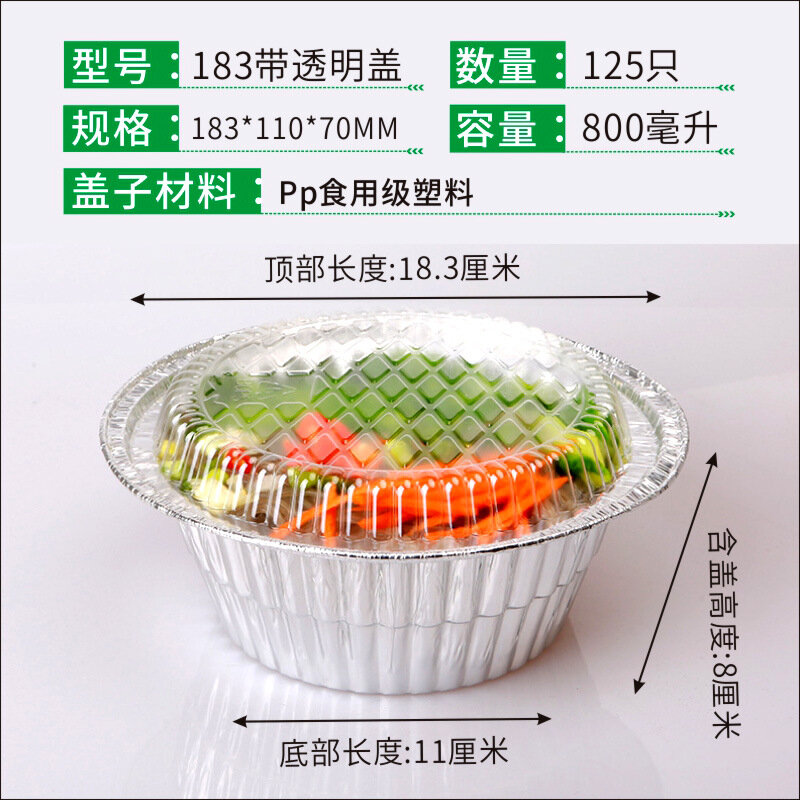 Фольгированный поддон для аэрофритюрницы, круглая пищевая алюминиевая фольга для домашней духовки, маслостойкая, одноразовая, утолщенная фольгированная пластина.