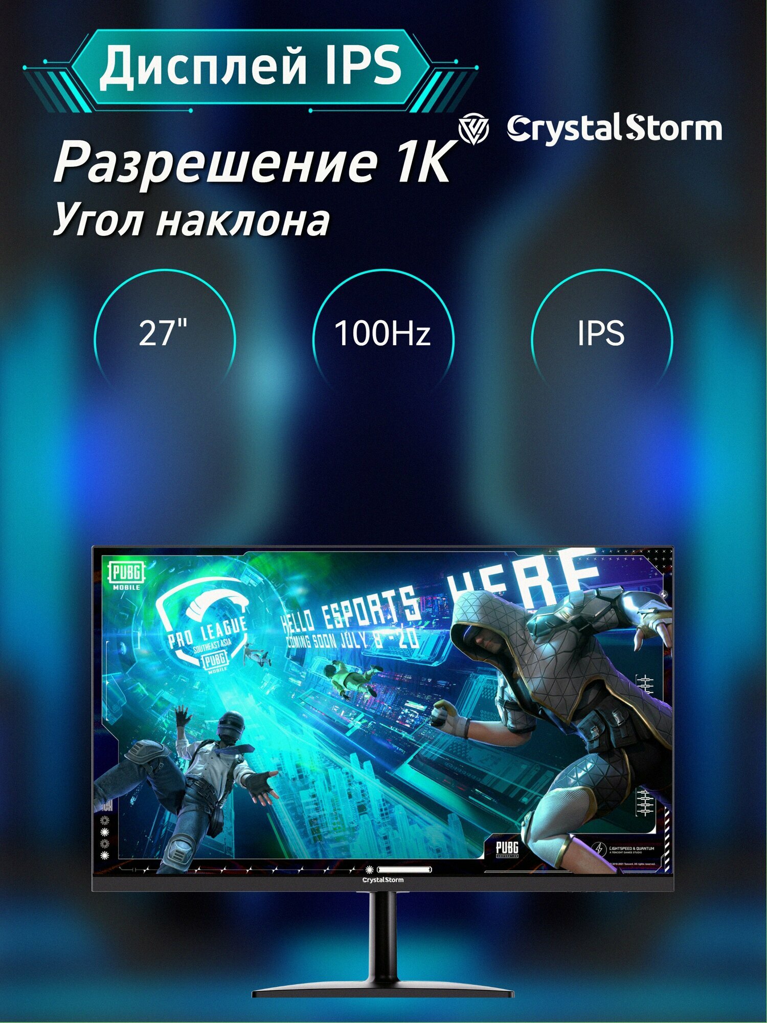 CrystalStorm 27" Монитор 1920x1080 100 Гц, IPS, Чёрный игровой, для компьютера