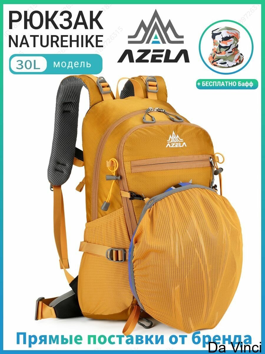 Рюкзак AZELA 30л, 48x25x14 см, 0.87 кг, водонепроницаемый, для походов, треккинга, с креплением для палок, съемной рамой, вентилируемой спинкой BREATH+, и местом для гидратора