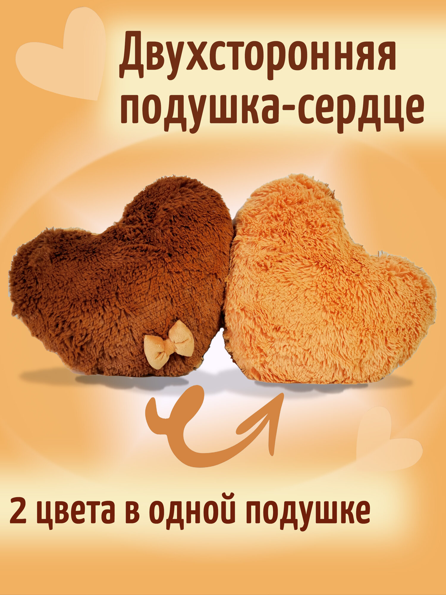Подушка декоративная для спальни небольшая пушистая