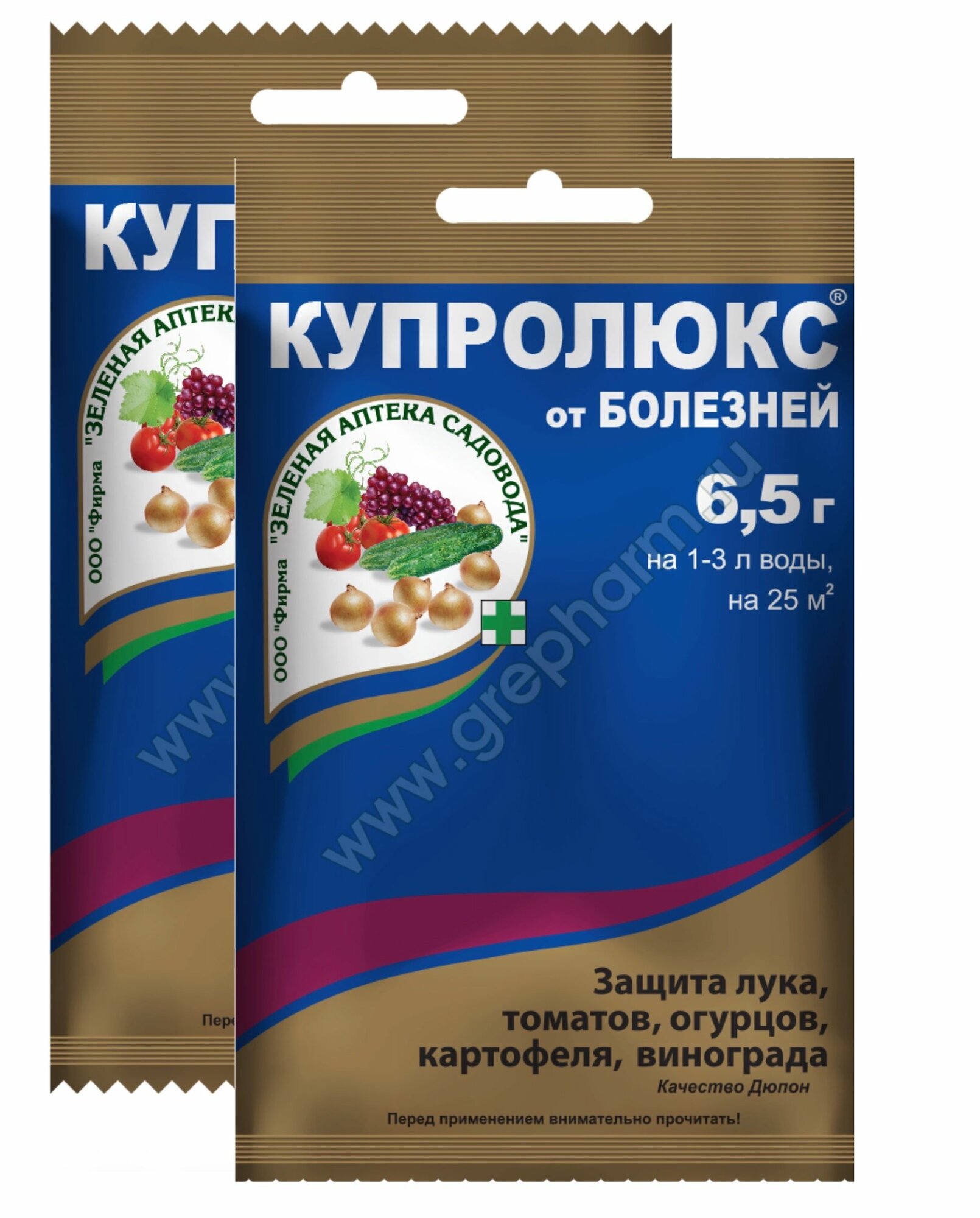 Пестицид Купролюкс, СП (689,5 г/кг хлорокиси меди + 42 г/кг цимоксанила)