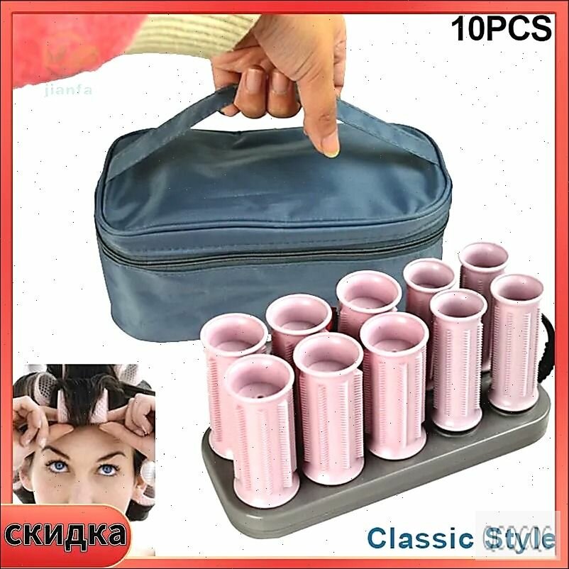 Электробигуди