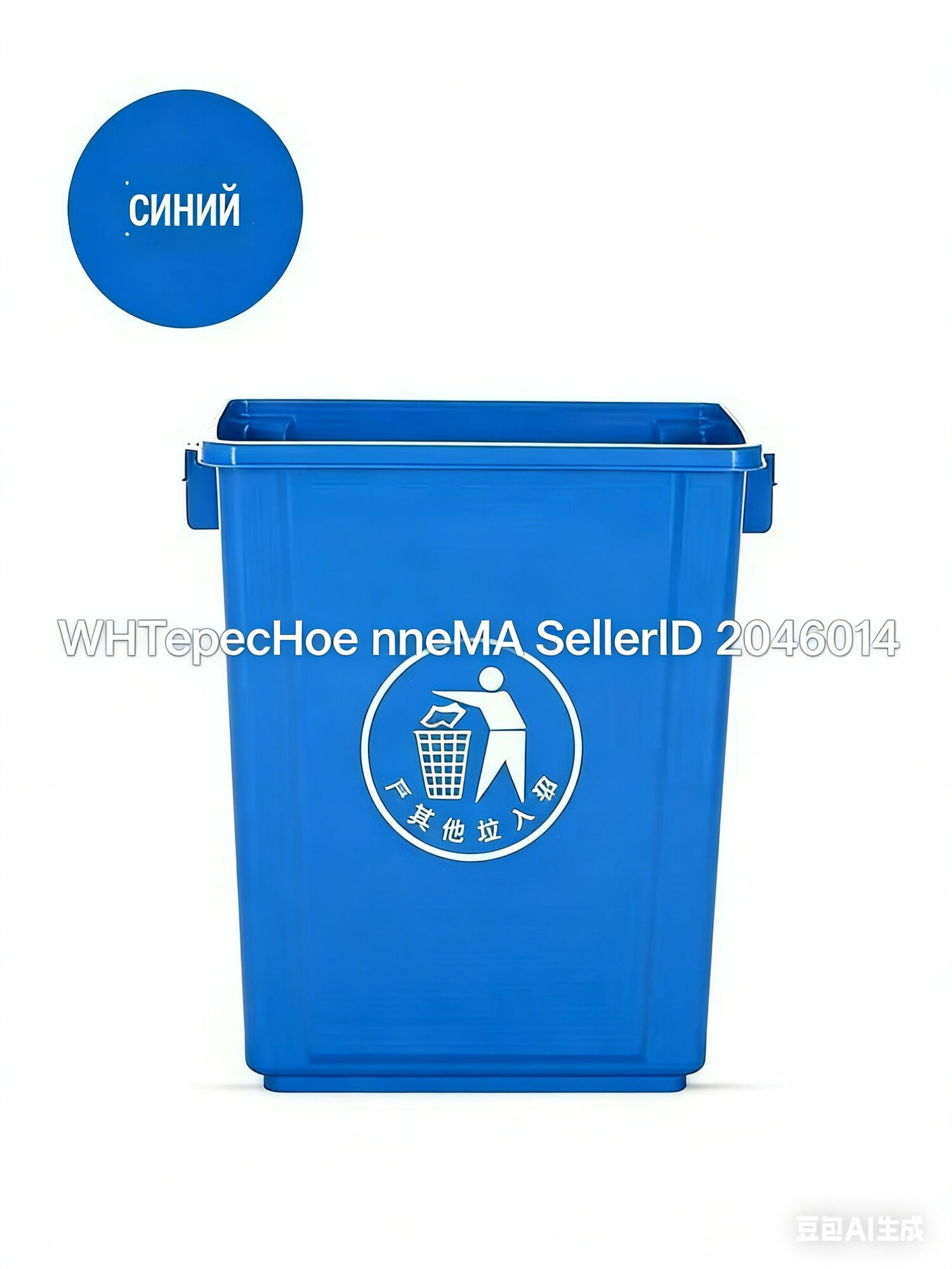Ведро для мусора без крышки 15, 20, 30, 40, 50, 60, 70, 80, 100 л - прямоугольное и квадратное для кухни, офиса, дачи