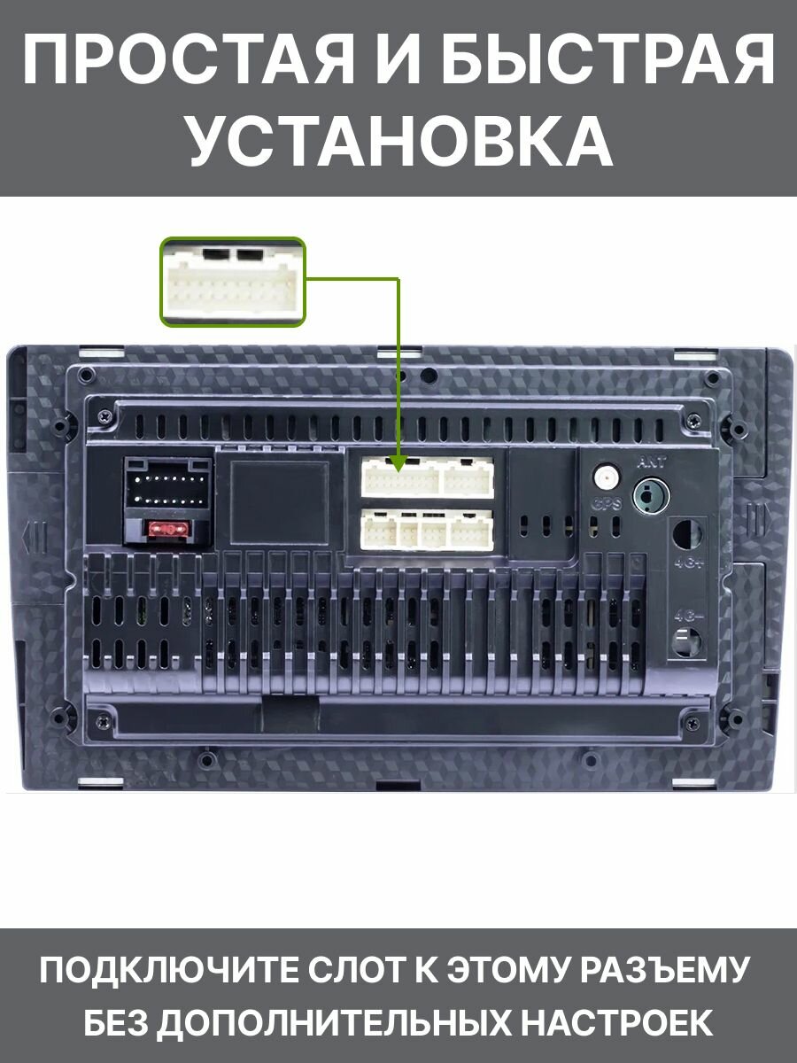 Провод слот для SIM-карты магнитолы Android — фото 1