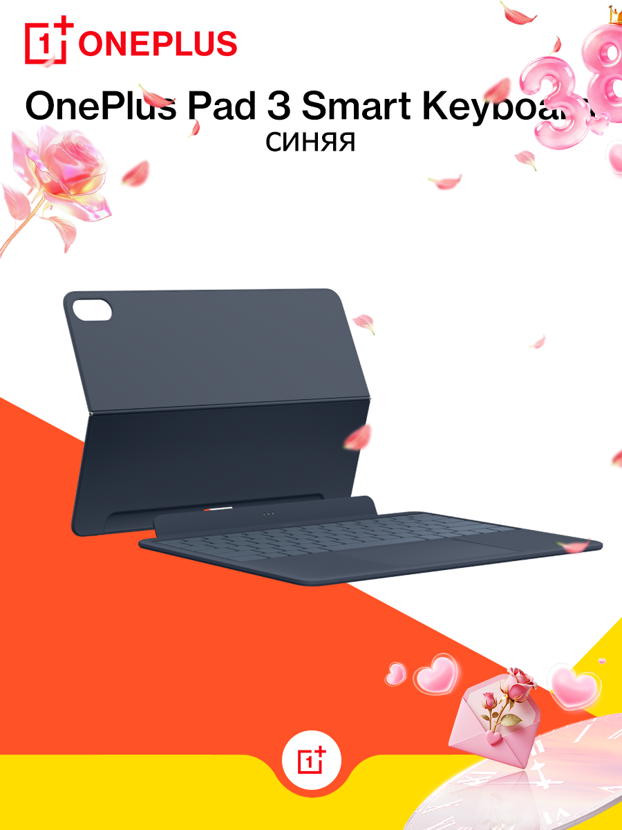 Клавиатура ONEPLUS, для планшета Pad 3, Smart Keyboard, синяя