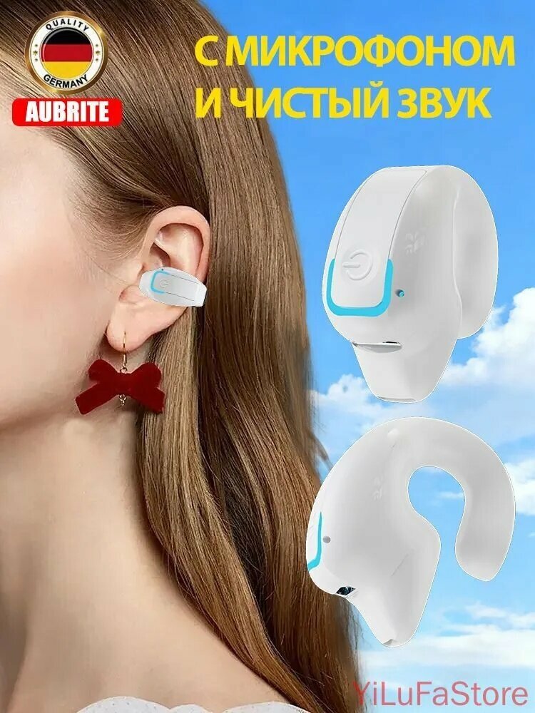 AUBRITE Наушники беспроводные с микрофоном, Bluetooth, USB Type-C, слоновая кость