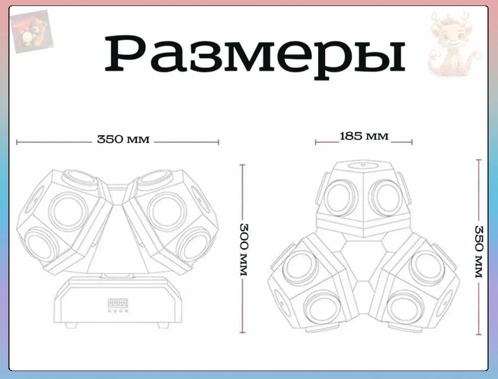 Светильник-проектор LED MINI MOVING LIGHT 18 светодиодов 200W 360° вращение — фото 1