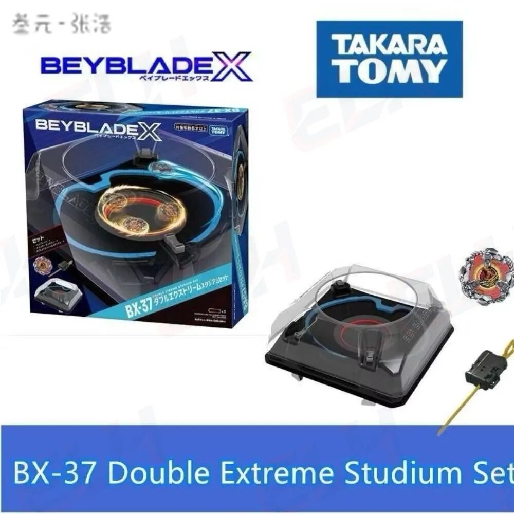 BEYBLADE X BX-37 Double Extreme Studium Set - Арена для бейблейдов, двойная экстремальная арена