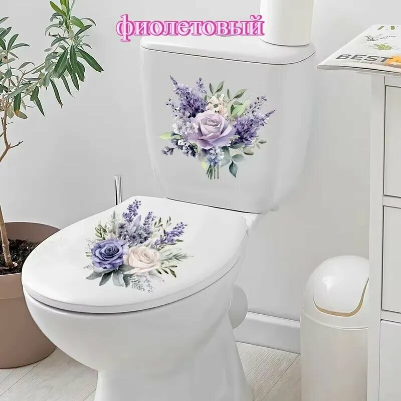 Водонепроницаемые наклейки "Фиолетовые гиацинты" - набор виниловых стикеров для ванной