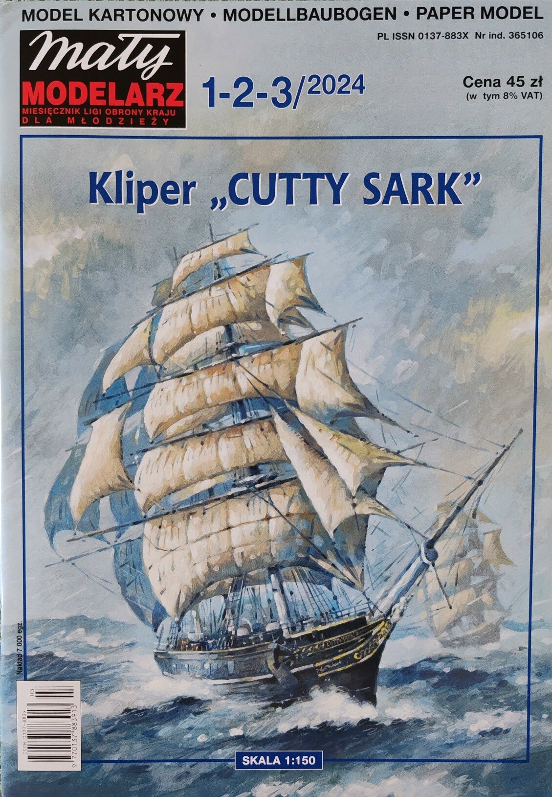 Сборная бумажная модель Парусник Cutty Sark - Maly Modelarz №1-2-3/24 (журнал)
