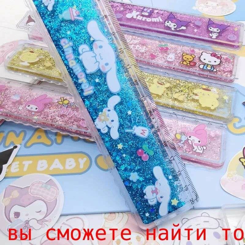 Линейка с блестками "Kuromi "20 см .