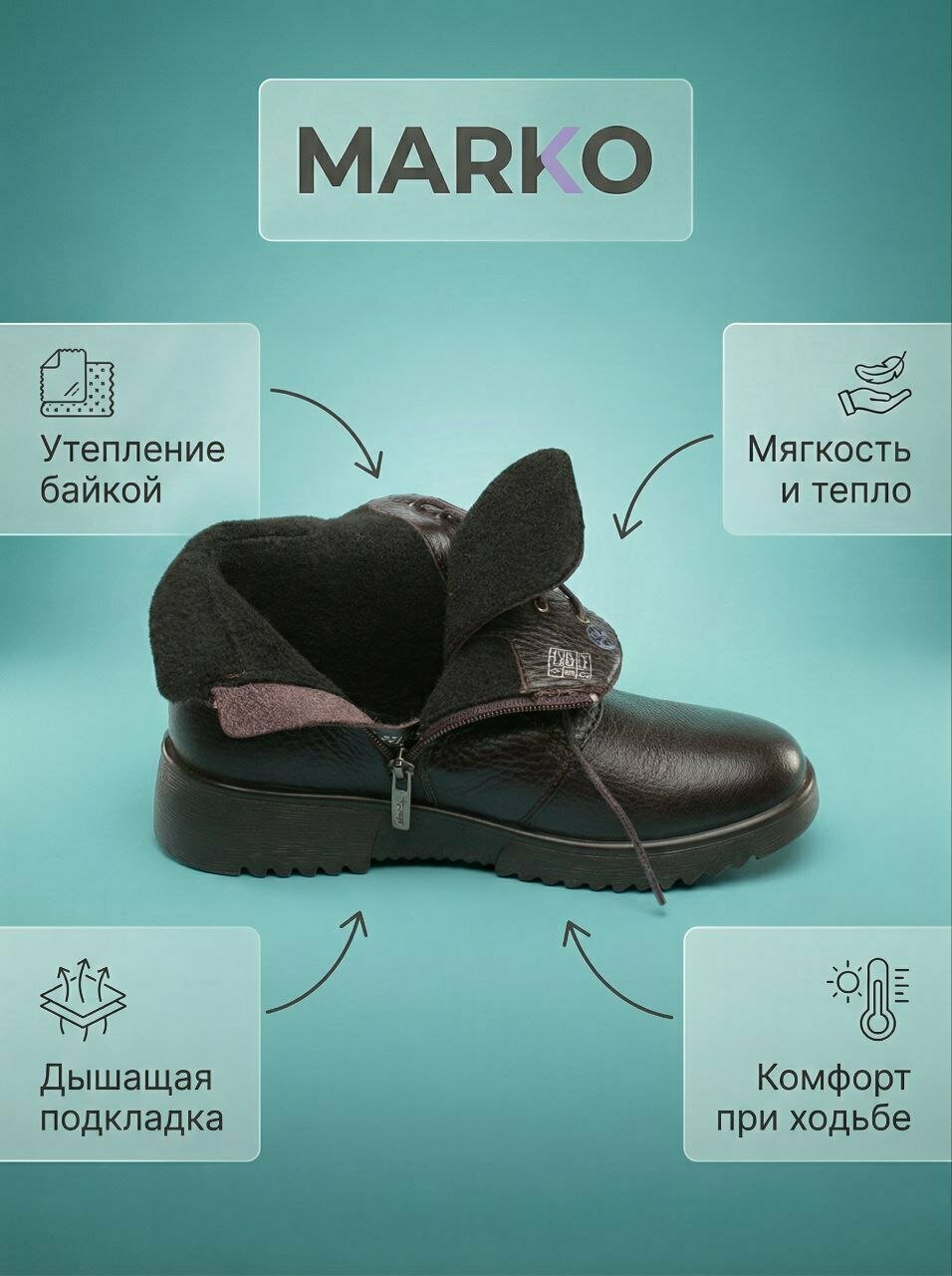 Ботинки Marko натуральная кожа, размер 40, темно-коричневый — фото 1