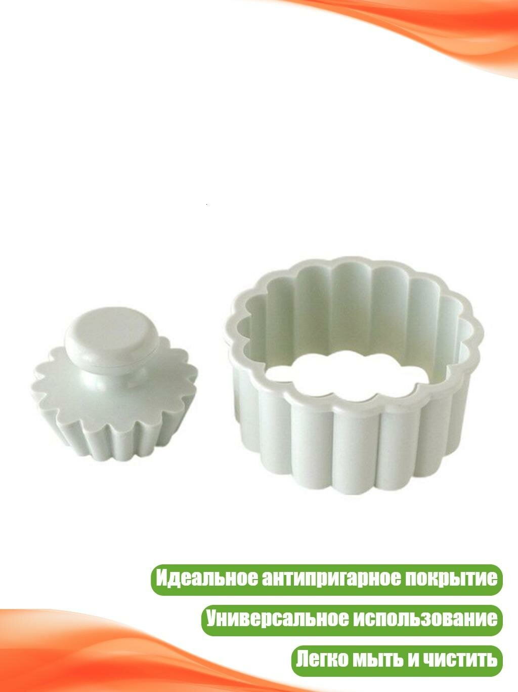 Мини-формы для киш, Форма для яичного пирога