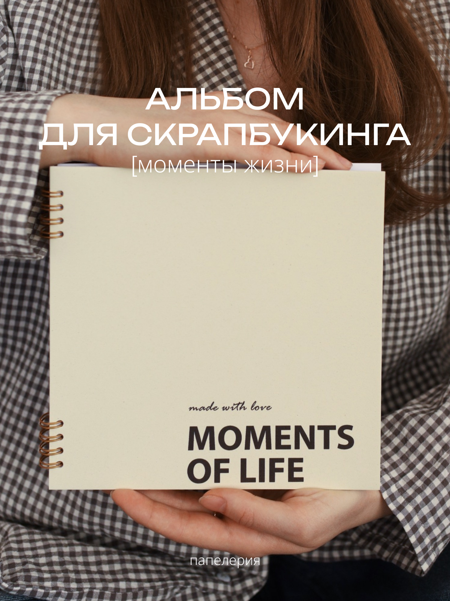 Фотоальбом