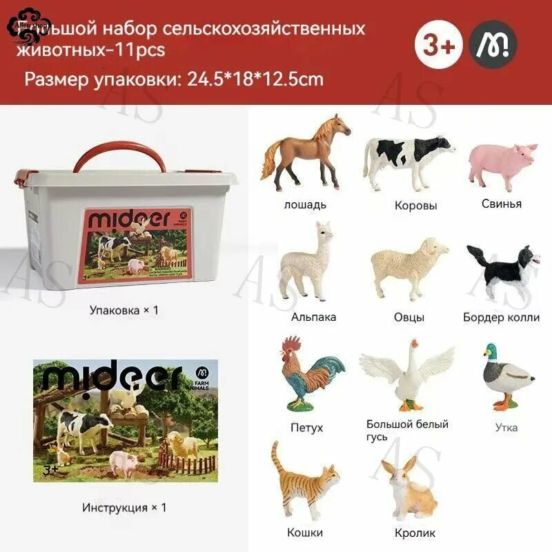 Набор Mideer farm animal, развивающая модель, 11 мягких резиновых игрушек для детей "Animal Paradise", игрушечный мальчик