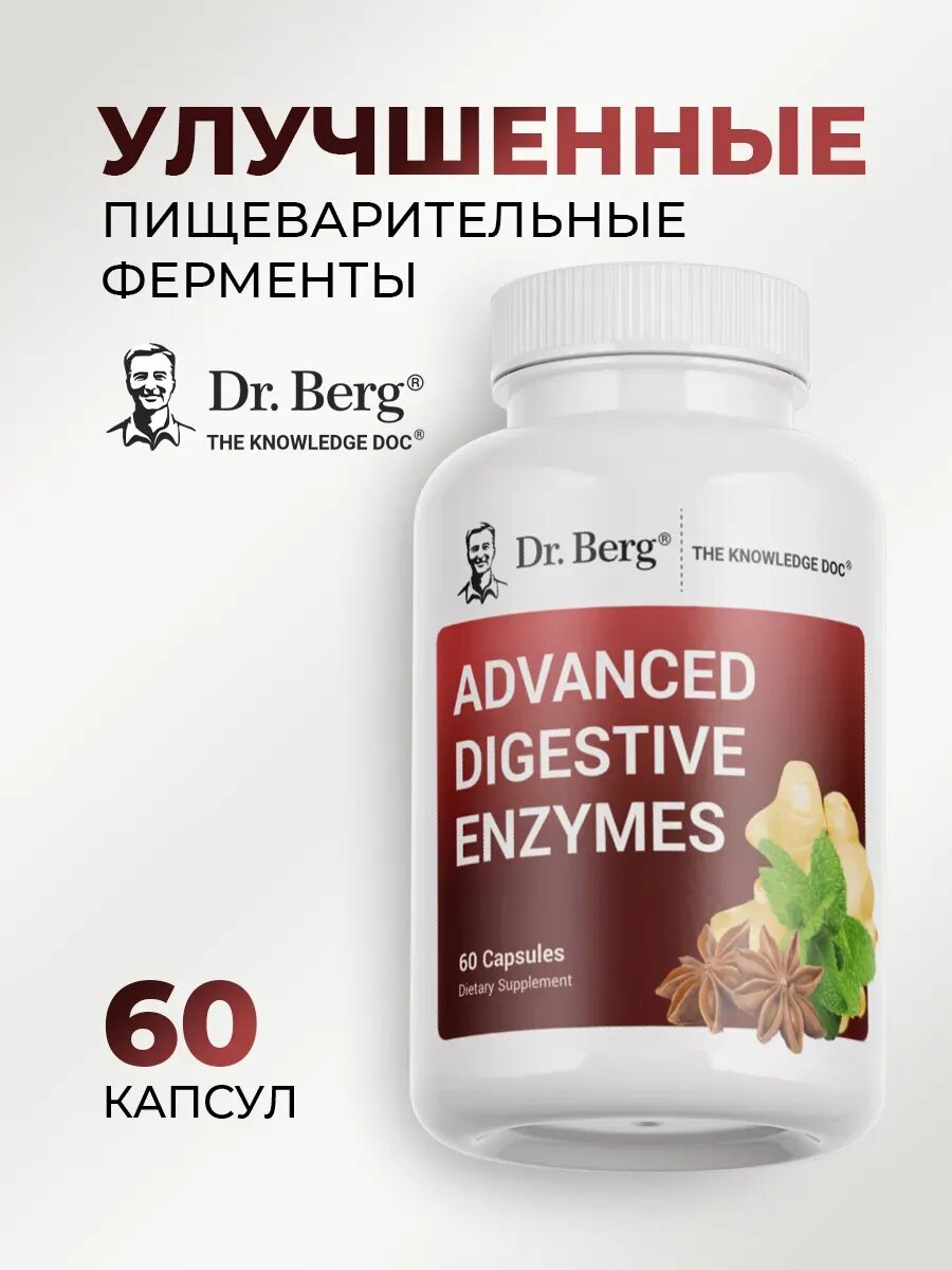 Dr. Berg - Advanced Digestive Enzymes - 60 Capsules