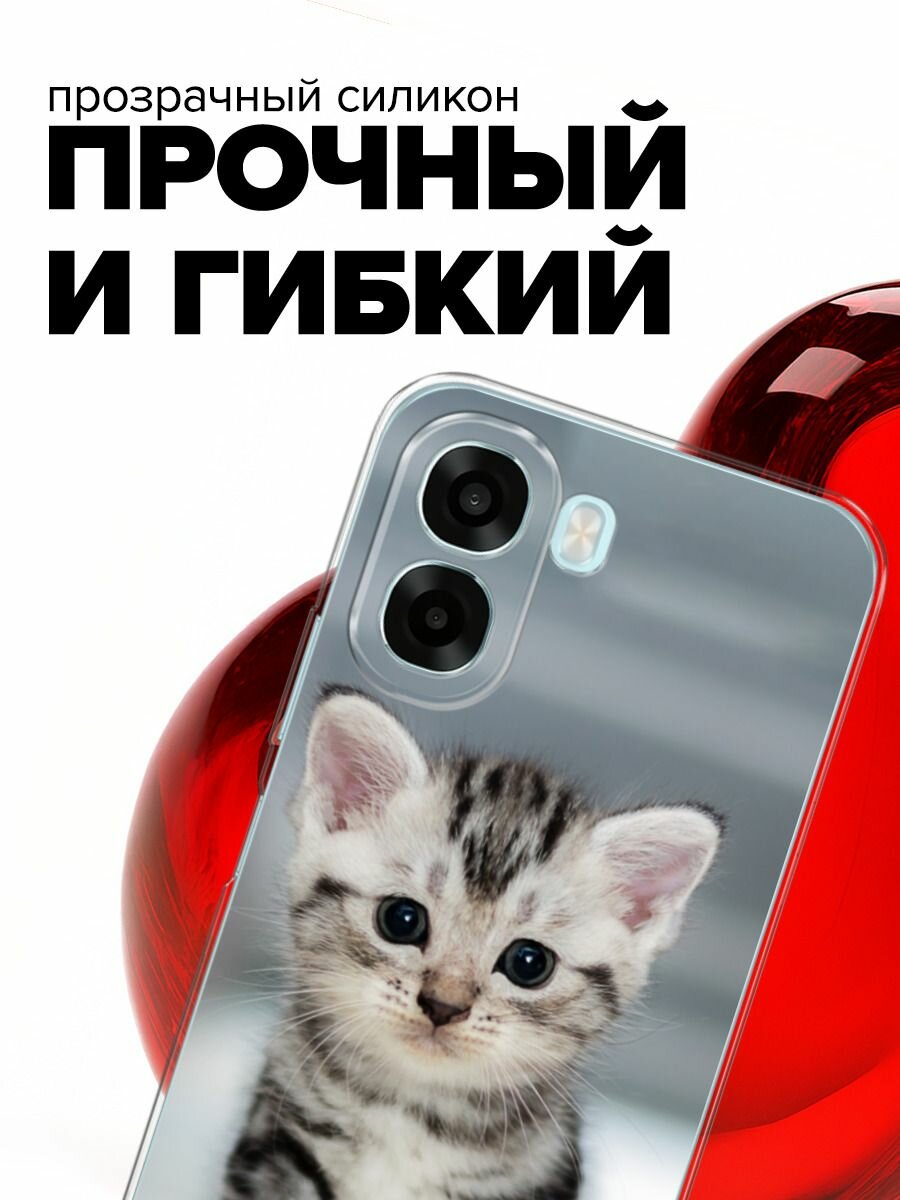 Силиконовый чехол на Oppo A6x / Оппо A6x с принтом Полосатый котёнок — фото 1