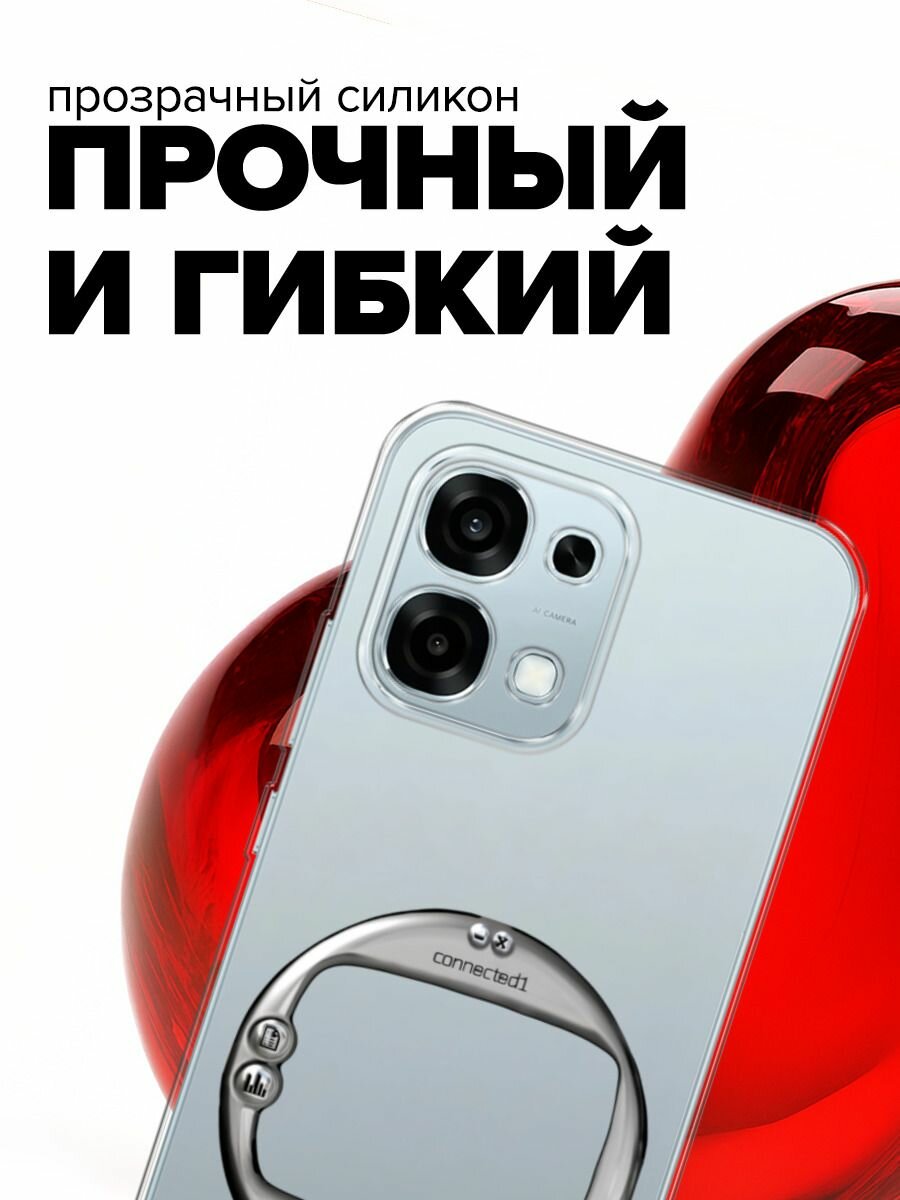 Силиконовый чехол на Oppo A6 Pro / Оппо A6 Про с принтом Connected1 — фото 1