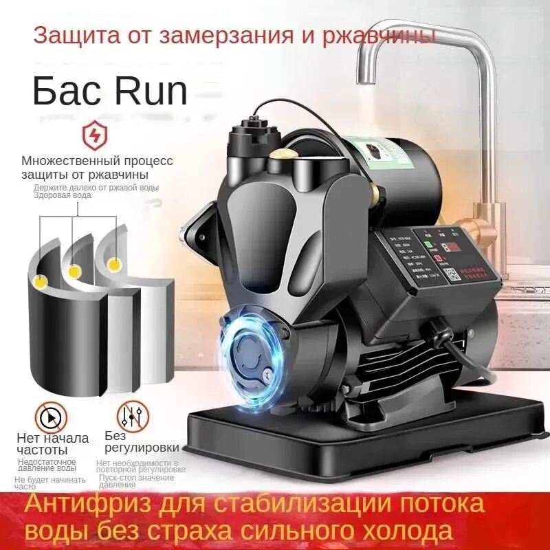 Автоматическая станция водоснабжения Автоматическая насосная станция