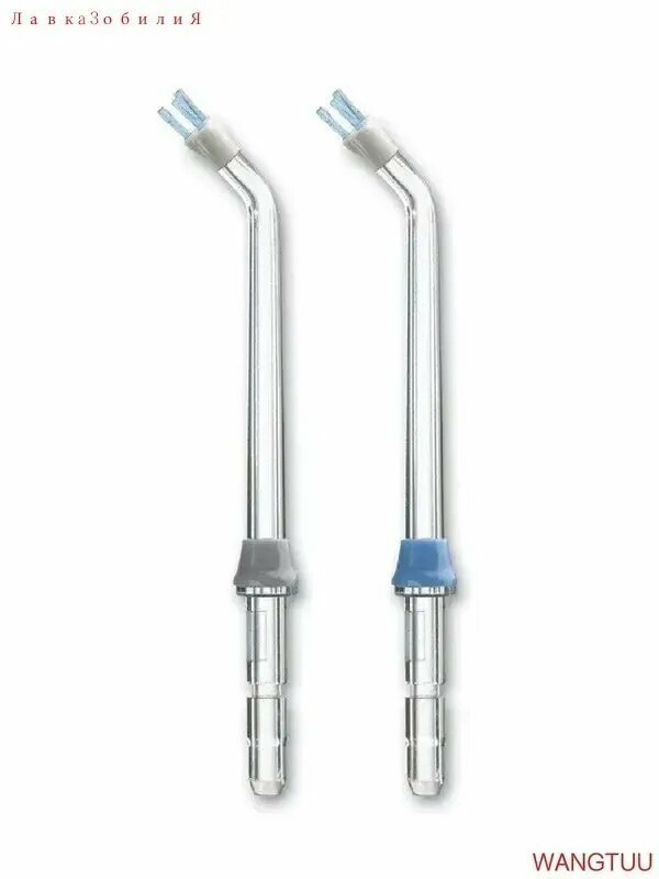Насадки для ирригатора Waterpik PS-100E для имплантов