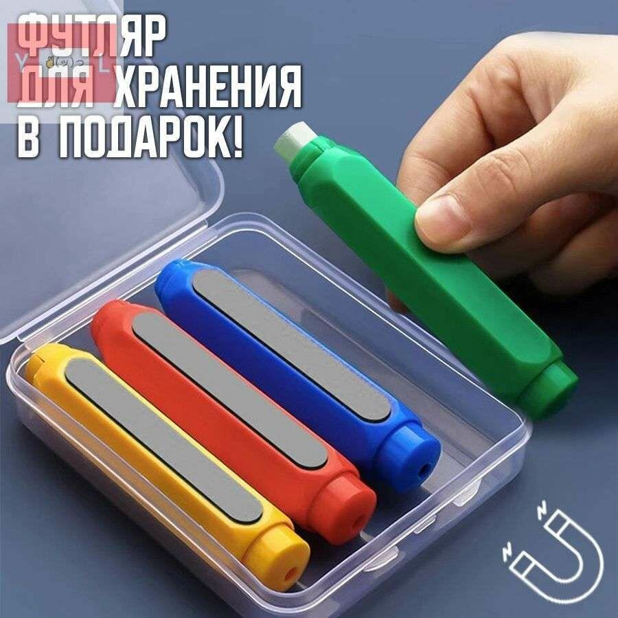 Держатель для мела