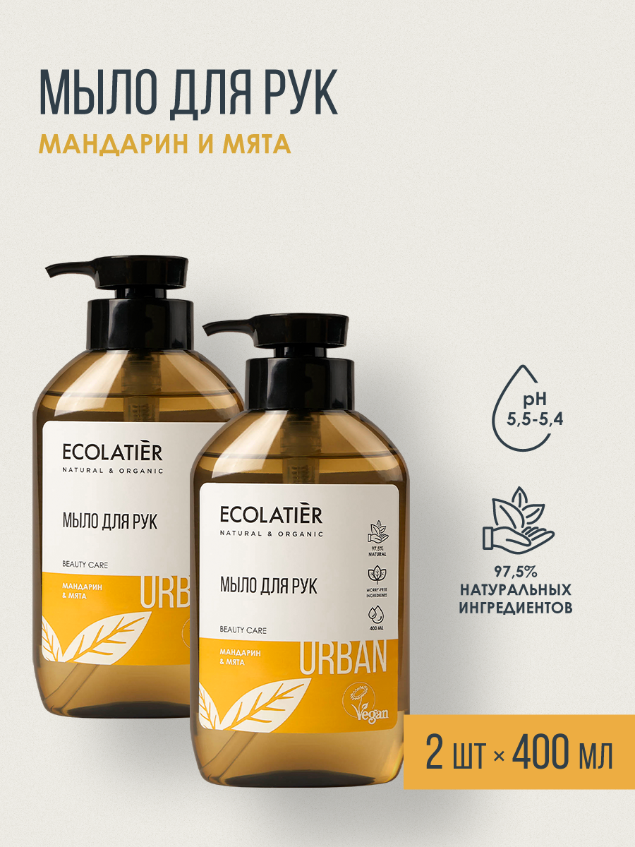 Мыло жидкое ECOLATIER URBAN "Мандарин и мята", для рук, 2шт х 400мл
