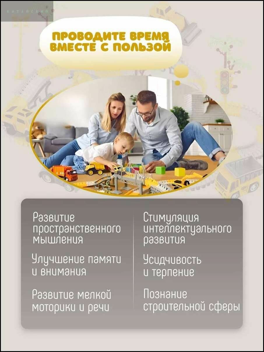 Железнодорожное сообщение