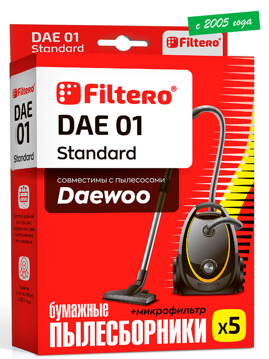 Mешки-пылесборники Filtero DAE 01 Standard для пылесосов DAEWOO, POLAR, бумажные, 5 штук+фильтр.