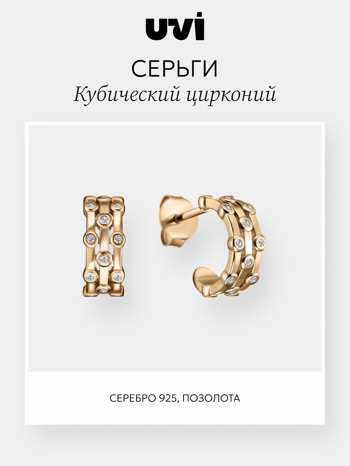 Серьги пусеты, серебро, 925 проба, фианит