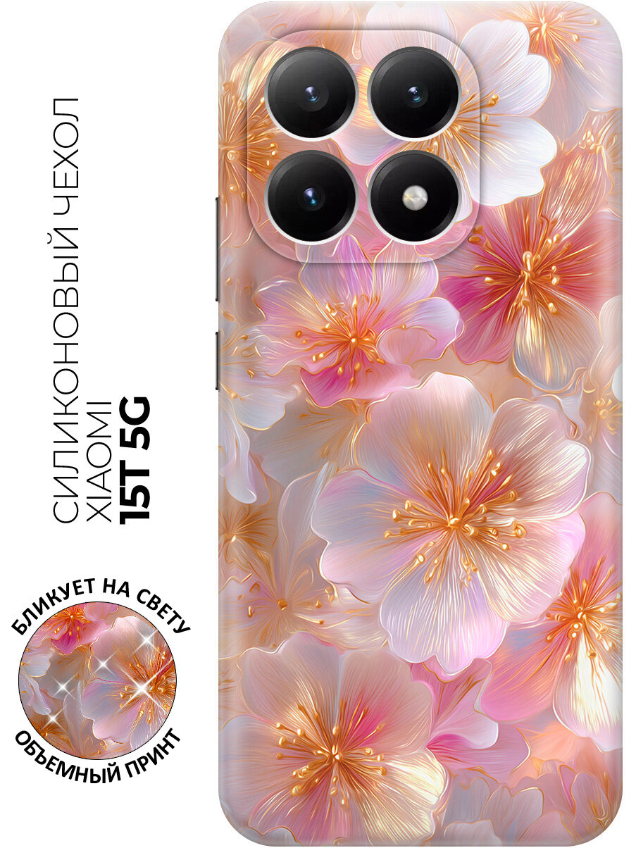Силиконовый чехол на Xiaomi 15T с принтом "Шепот перламутра"