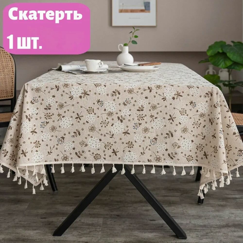 Скатерть "Вата", термостойкая, хлопок, лён и полиэстер, цвет одуванчик, 60 см х 60 см