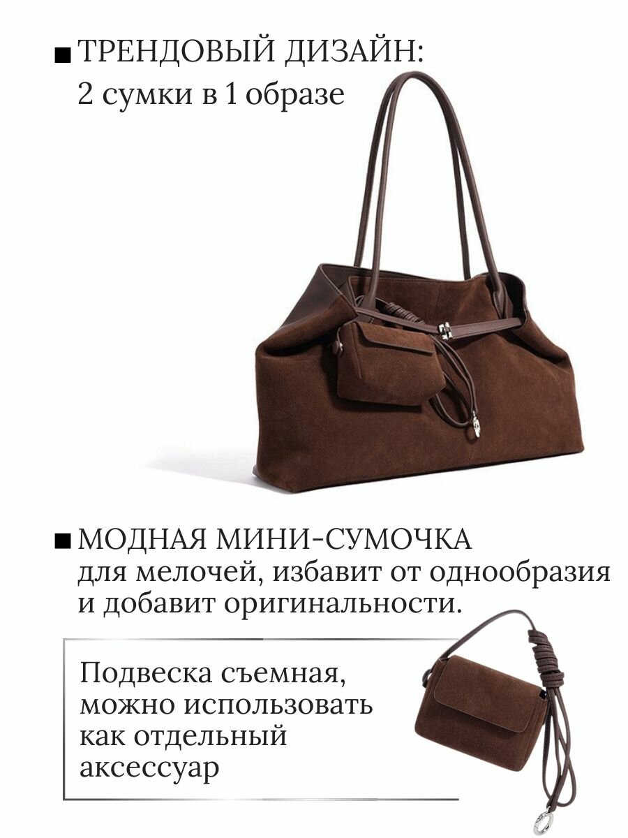 Сумка-шоппер MIXTON женская вместительная повседневная, 1 шт. — фото 1