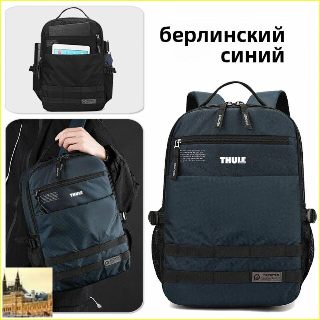 Thule Деловые рюкзаки для мужчин и женщин, повседневные, модные, универсальные и простые рюкзаки